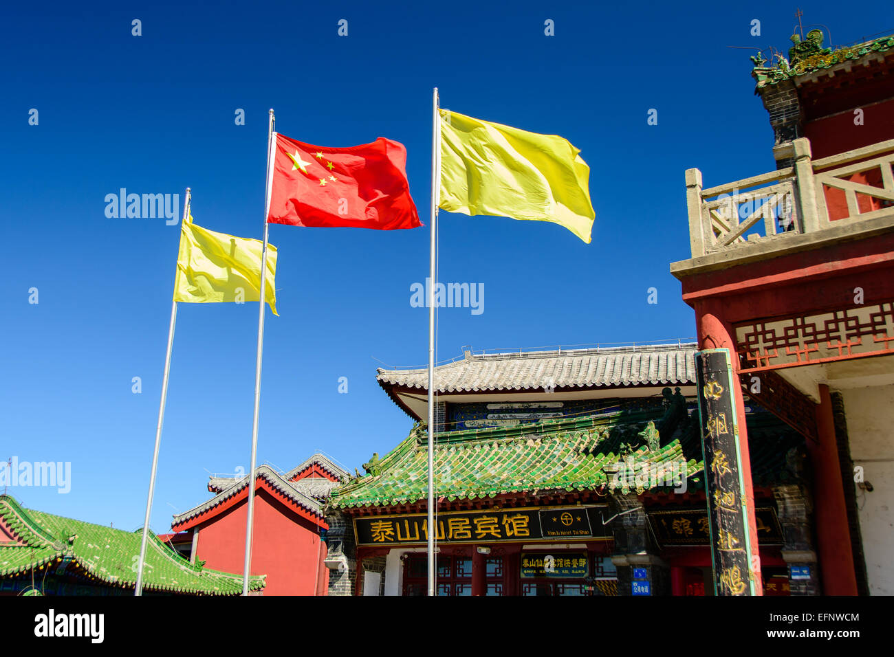 Tai shan mountain china hi-res stock photography and images - Alamy