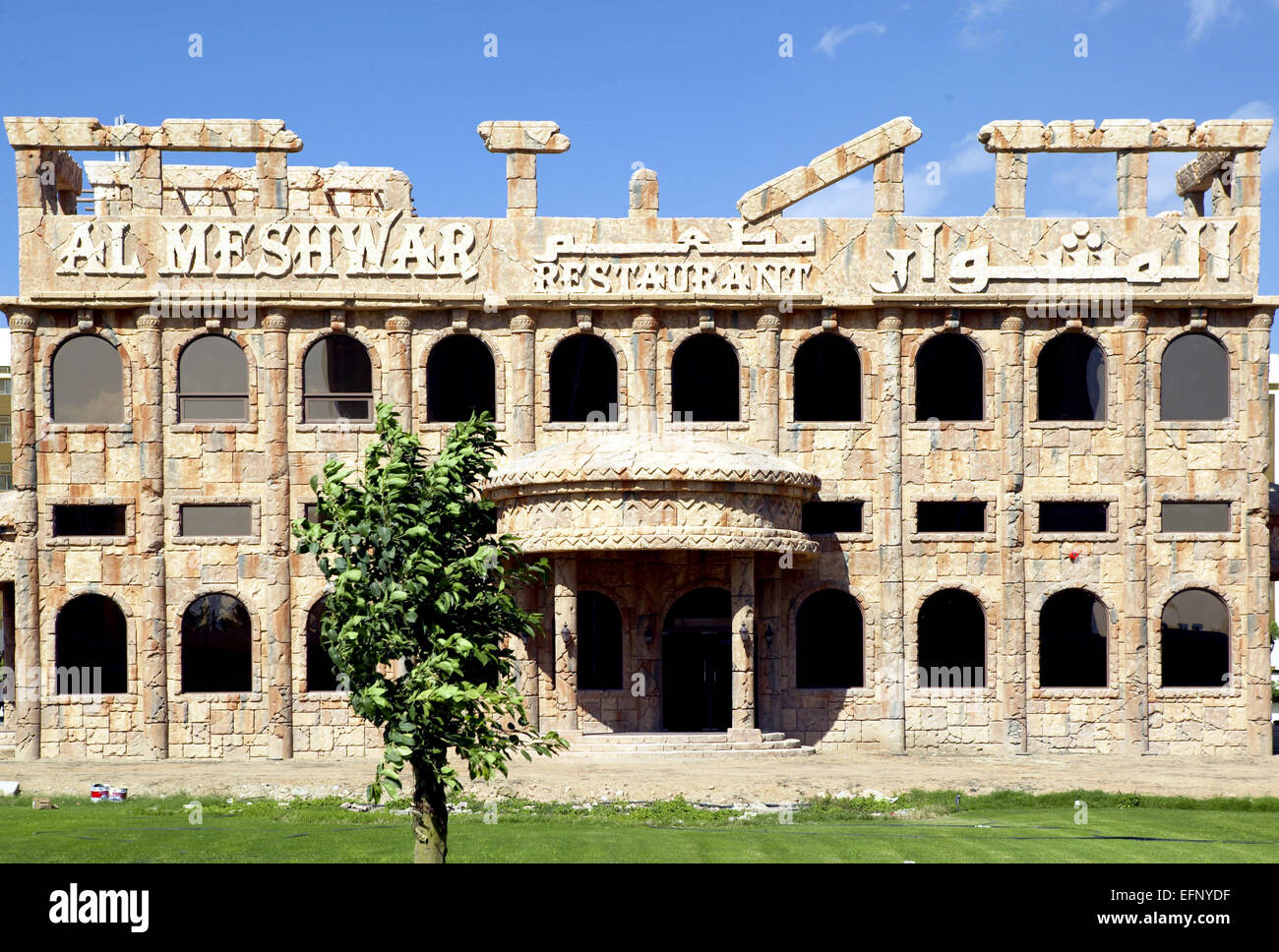 Meshwar hi-res stock photography and images - Alamy
