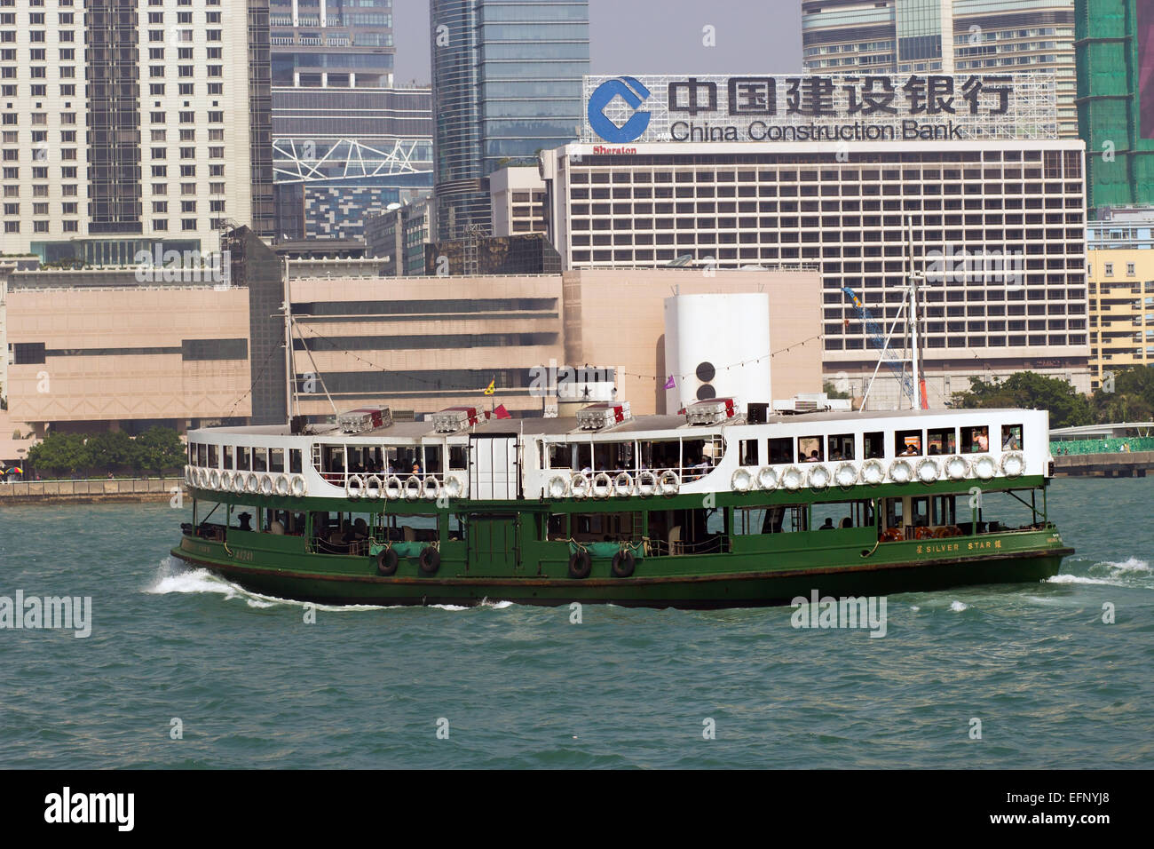 traditional ferry Silver Star in Hong Kong Stock Photo - Alamy
