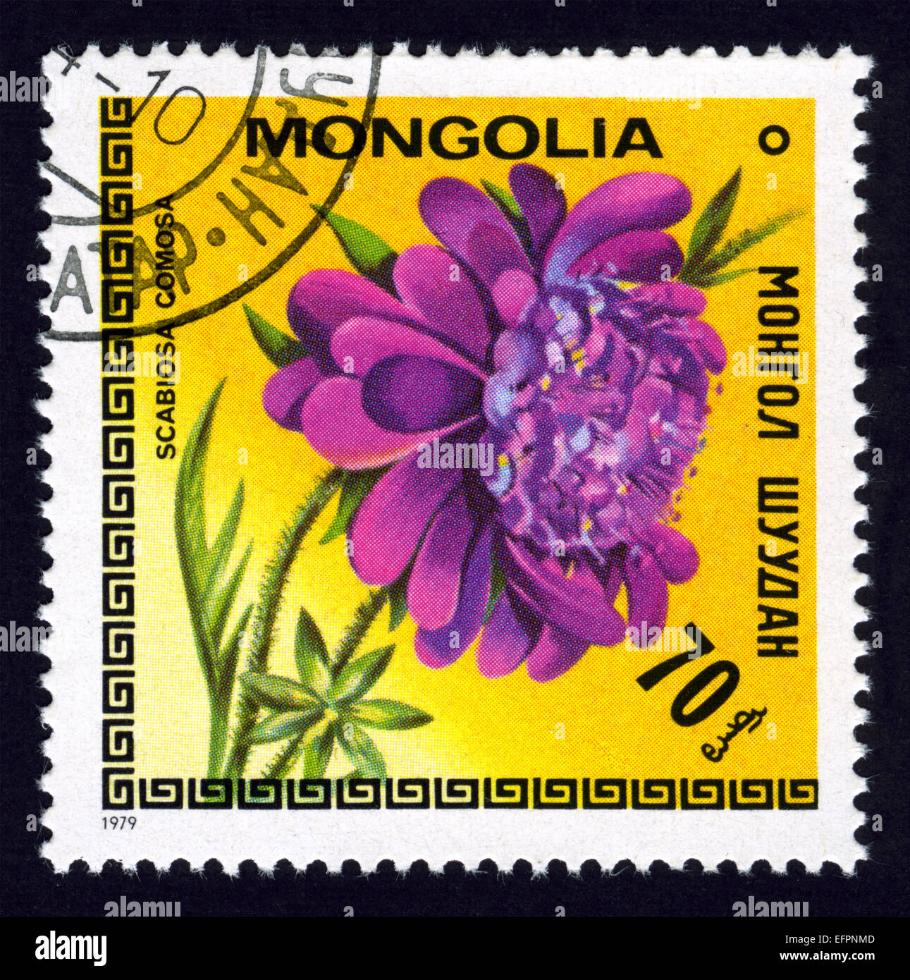 Postage Stamp Mongolia High Resolution Stock Photography and Images - Alamy