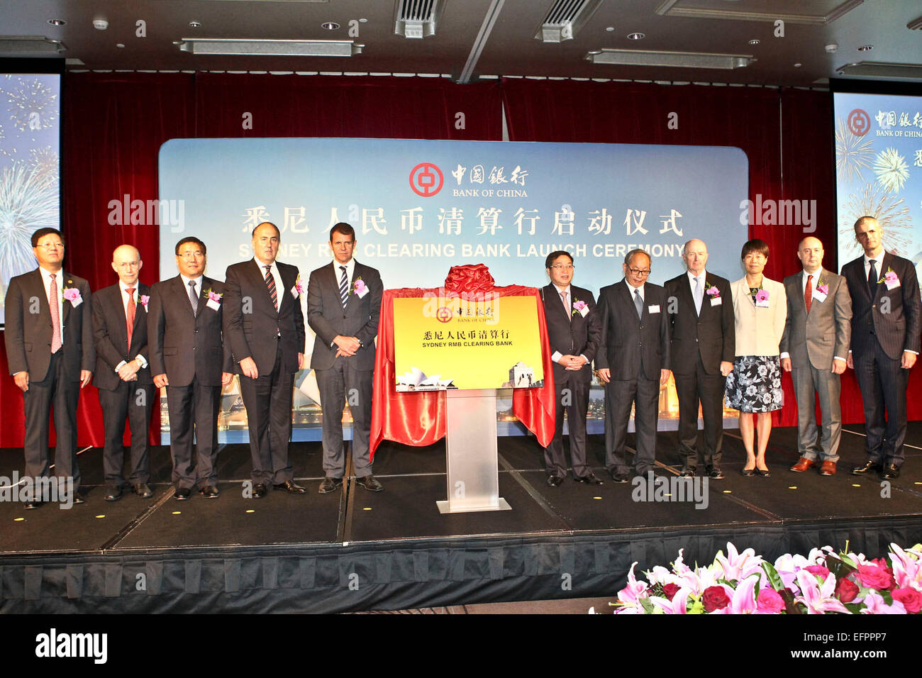 Rmb clearing hi-res stock photography and images - Alamy