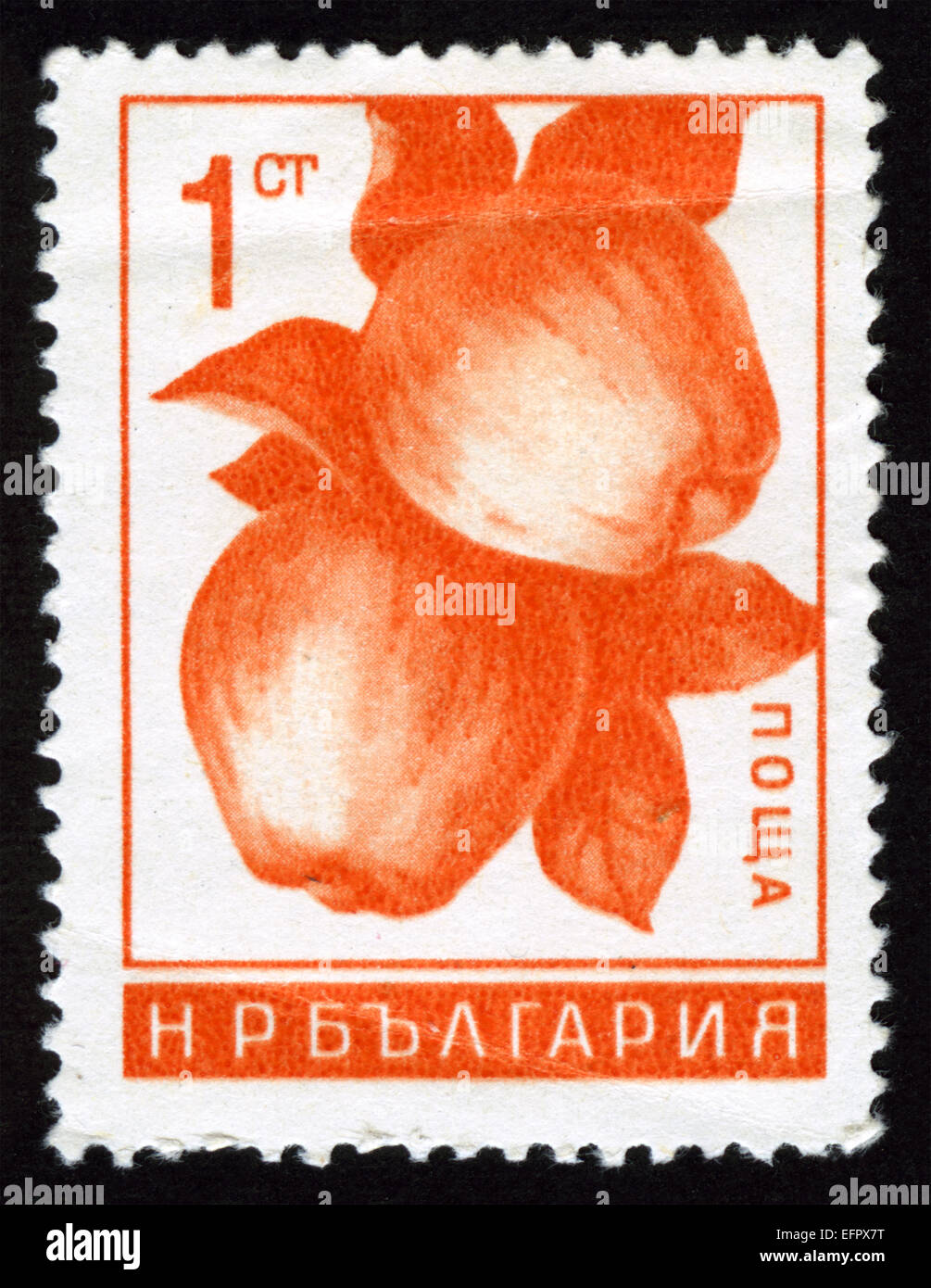 Bulgarian postage stamps hi-res stock photography and images - Alamy