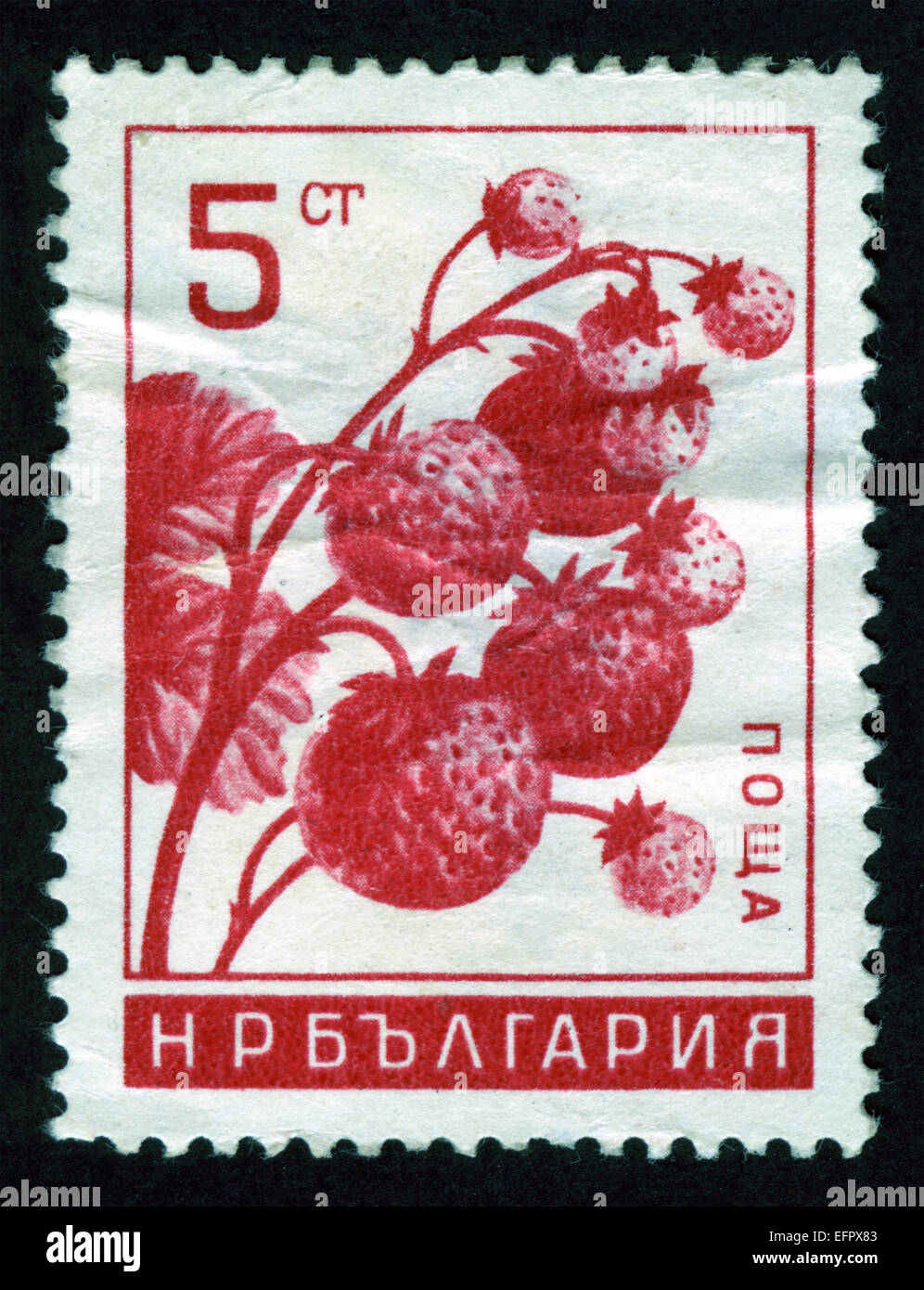 Bulgarian postage stamps hi-res stock photography and images - Alamy