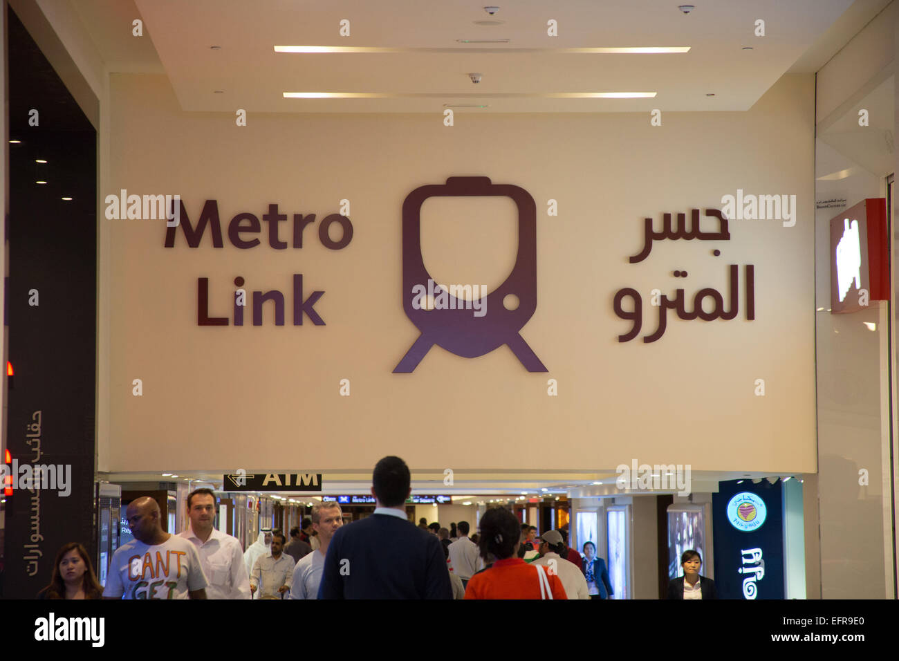 Metro Link at The Dubai Mall Stock Photo - Alamy