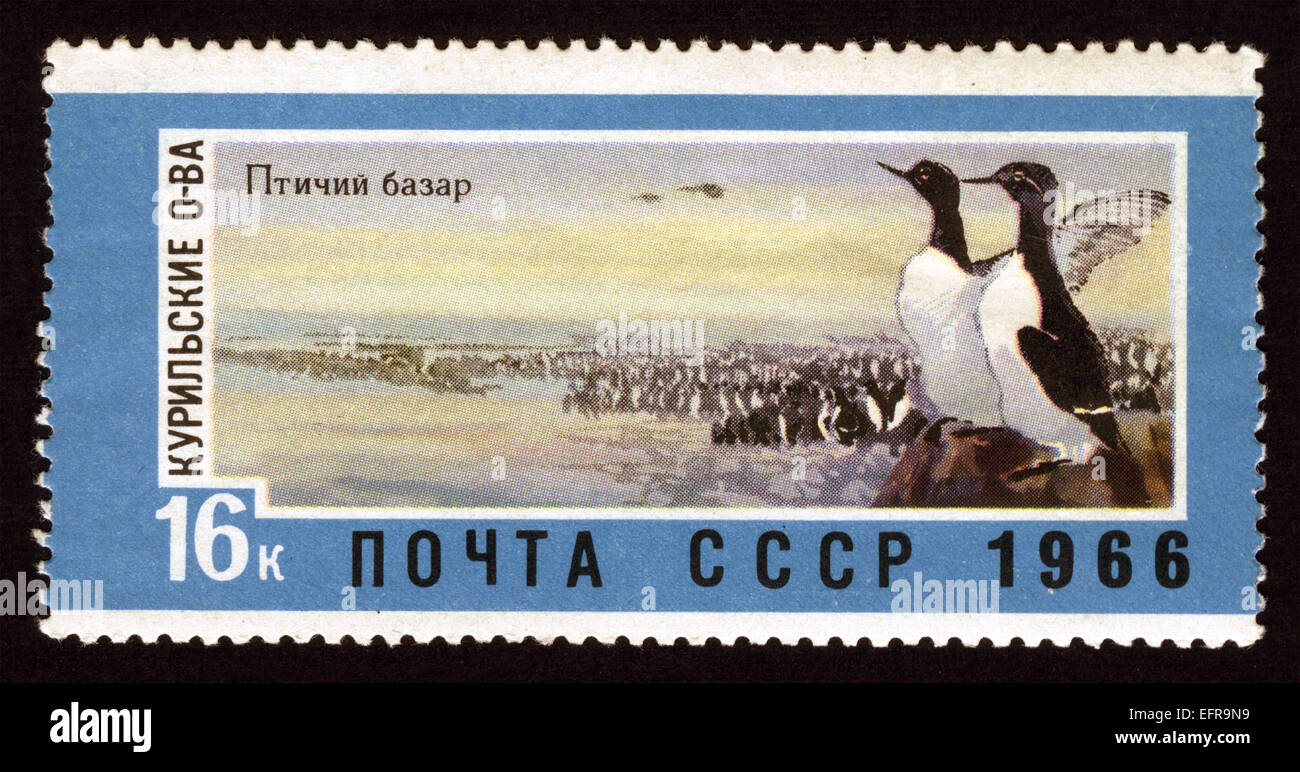 Geography of ussr hi-res stock photography and images - Alamy