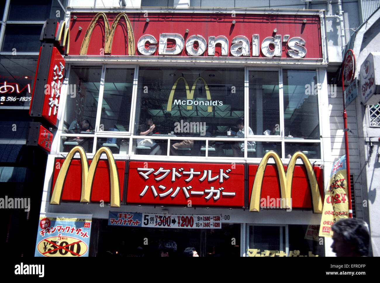 A McDonald's Restaurant in Tokyo. Japan is seen in this archival ...