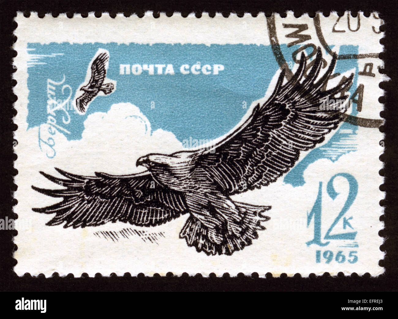 USSR,post mark,stamp,1965 year Stock Photo - Alamy