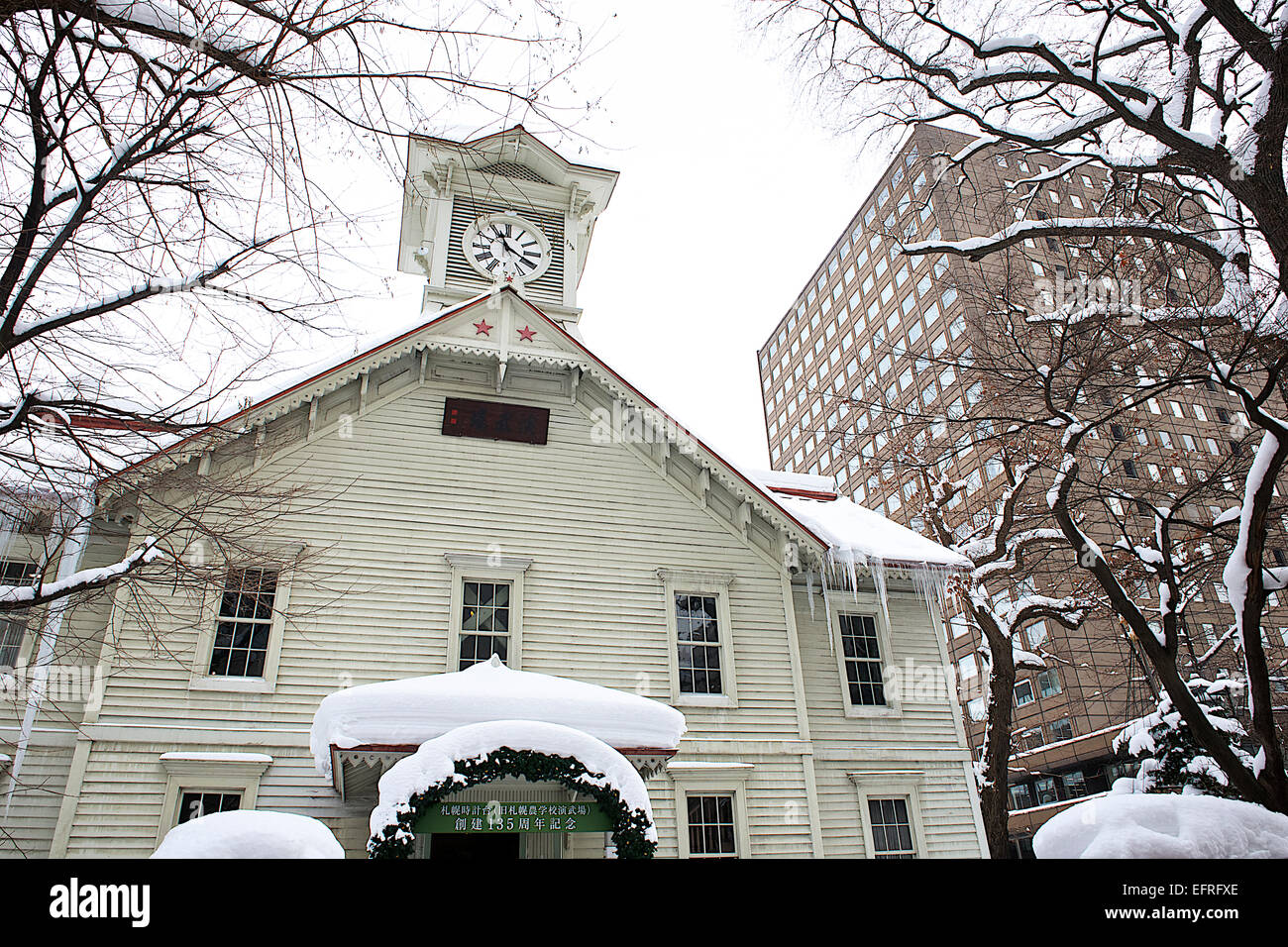 Sapporo Clock Tower Covered with Snow, Hokkaido, Japan Stock Photo - Alamy