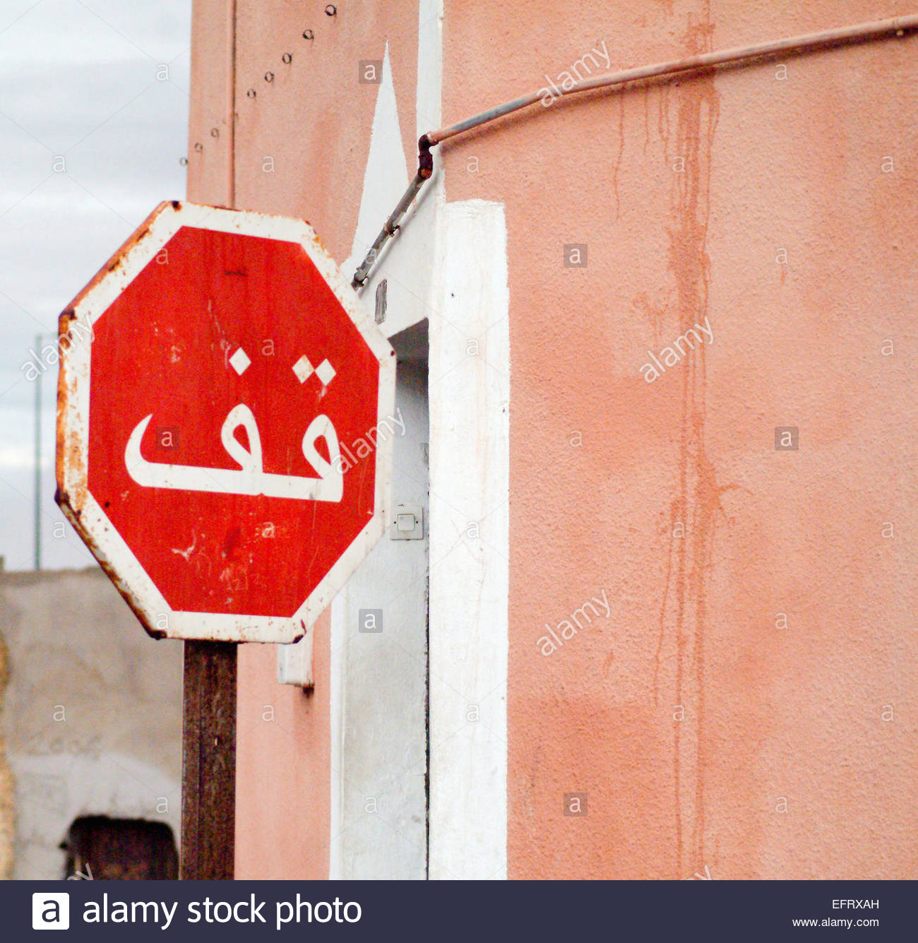 Hassaniya High Resolution Stock Photography and Images - Alamy