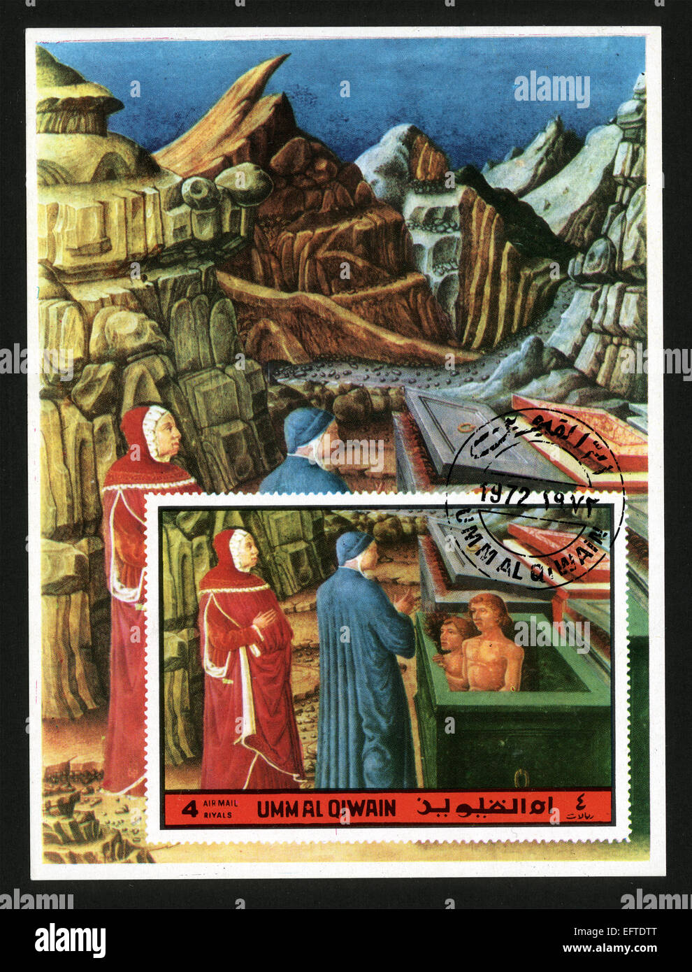 Umm al qaiwain hi-res stock photography and images - Alamy