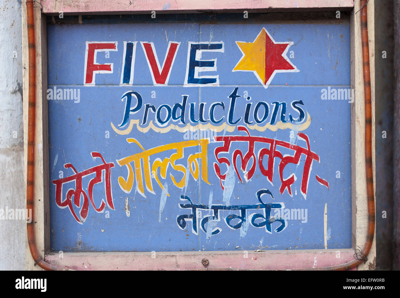 Traditional indian painted sign hi-res stock photography and images - Alamy