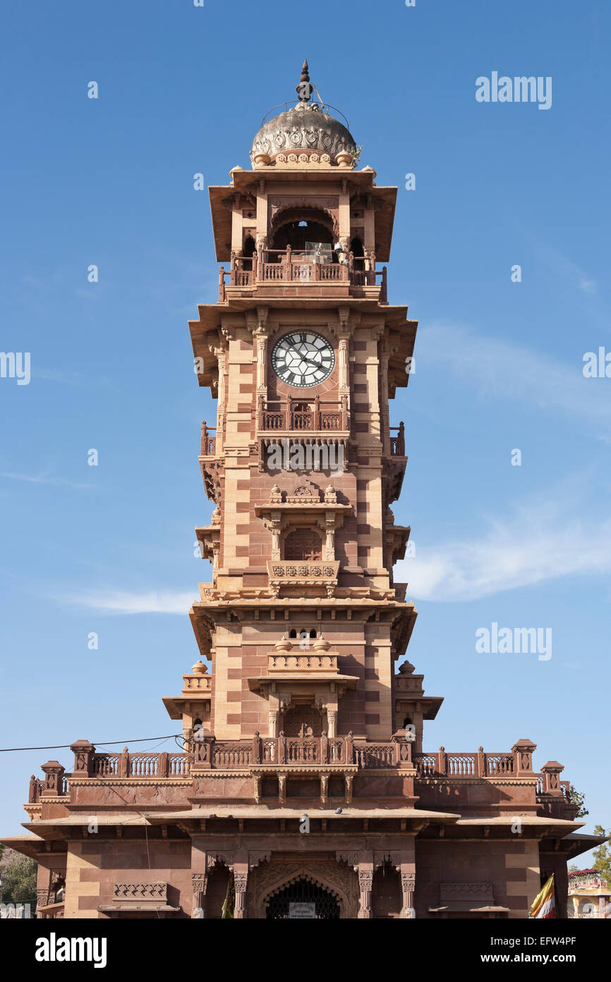 India clock tower hi-res stock photography and images - Alamy