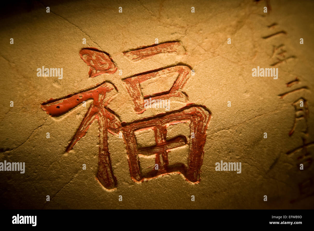 Chinese good fortune symbol hi-res stock photography and images - Alamy