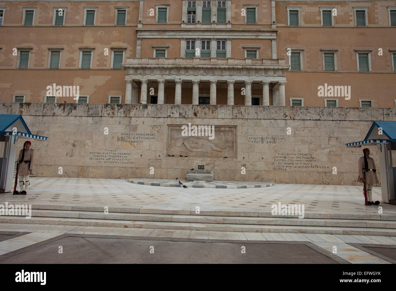 Greece Presidential Mansion Parliament guards Stock Photo - Alamy
