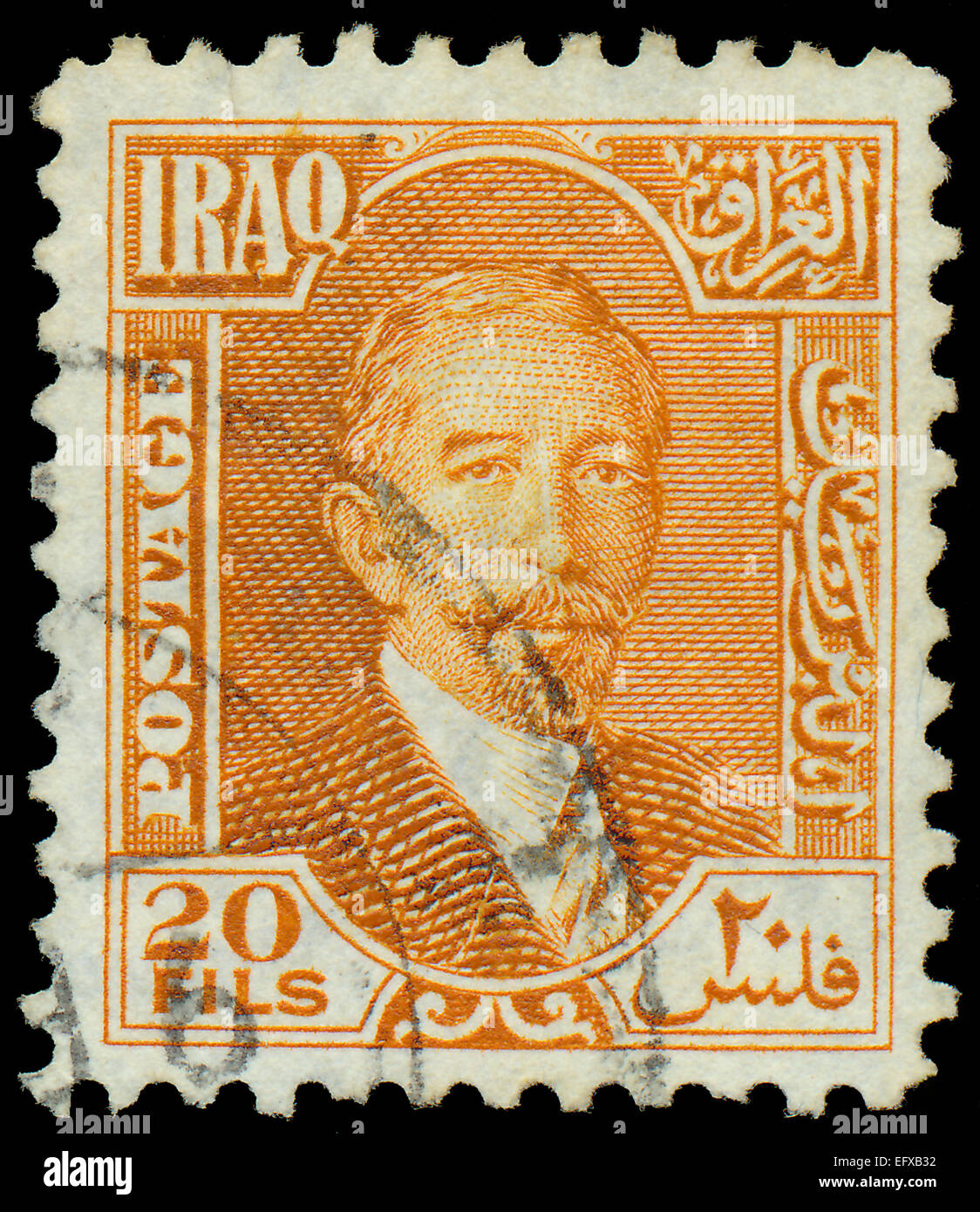 Iraq postage stamp hi-res stock photography and images - Alamy