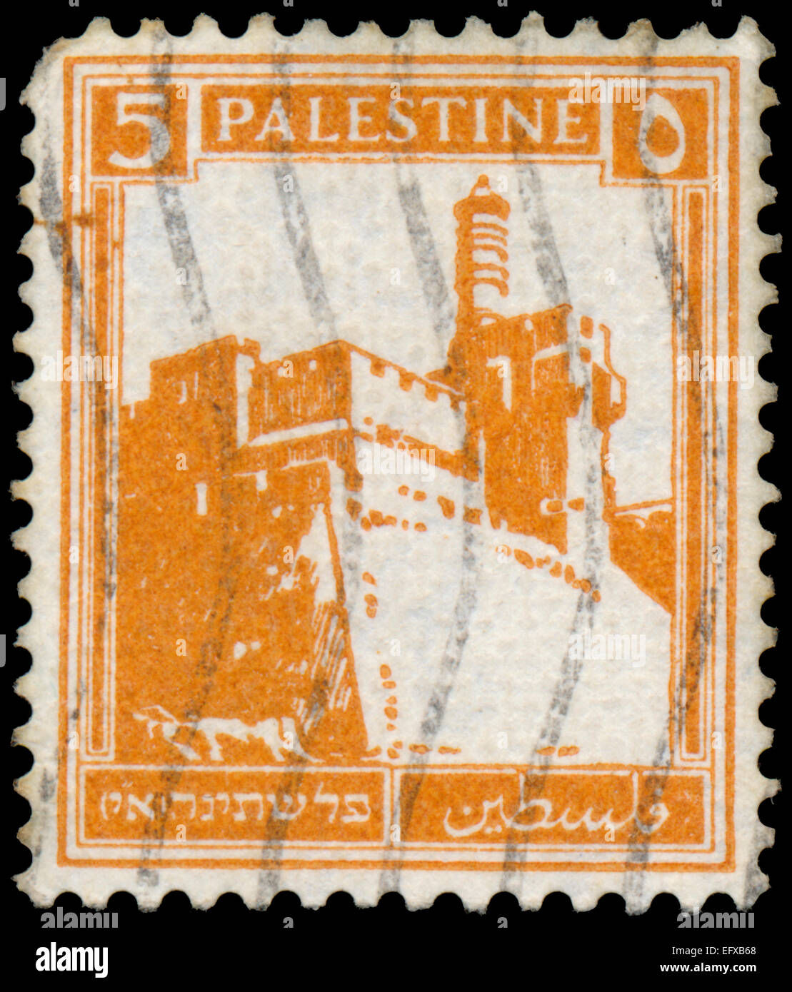 Palestine Postage High Resolution Stock Photography and Images - Alamy