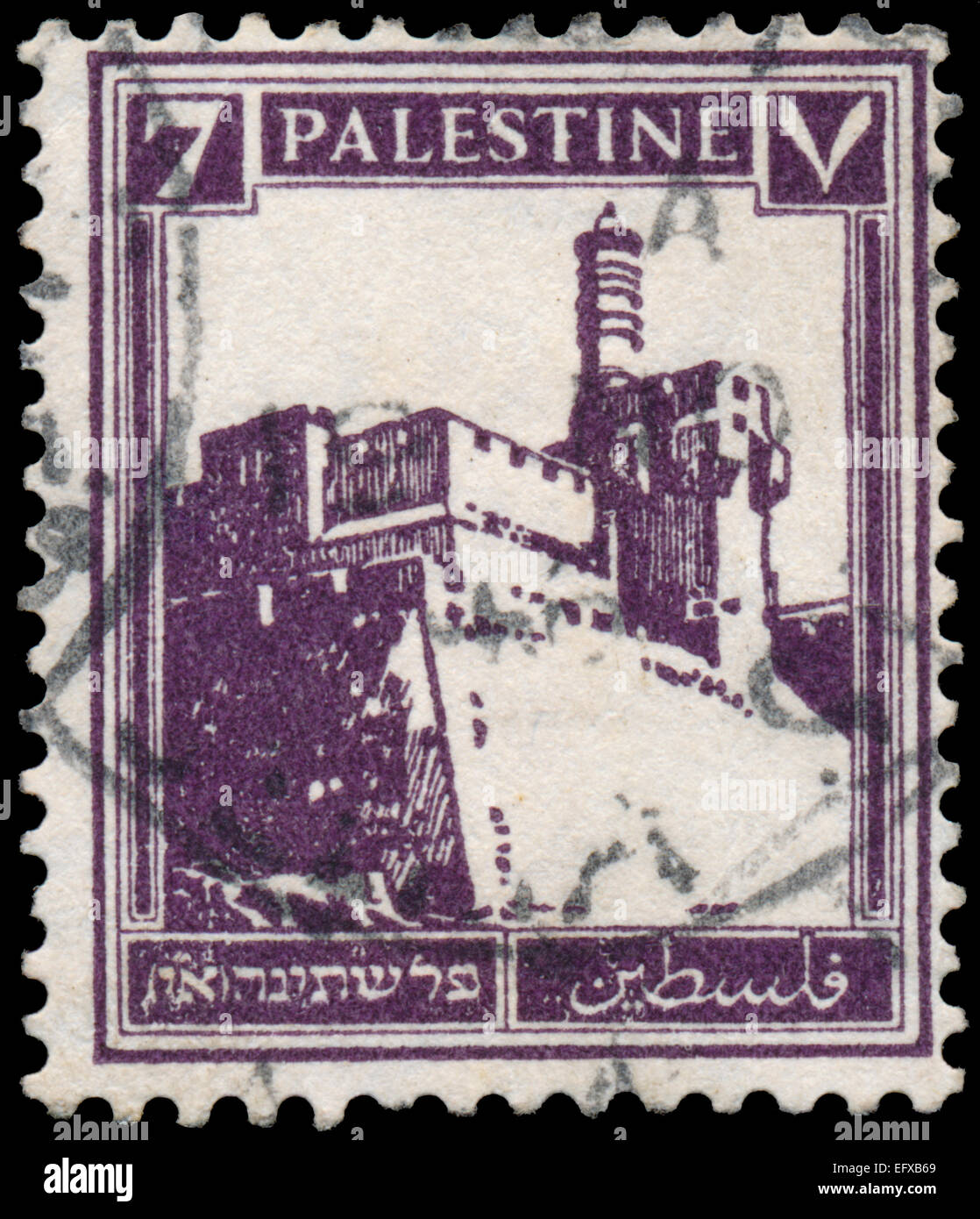 Postage stamp palestine hi-res stock photography and images - Alamy