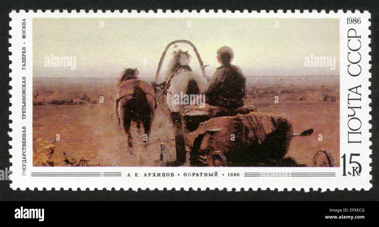 USSR,post mark,stamp,1986 year,State Tretyakov Gallery, Arkhipov ...