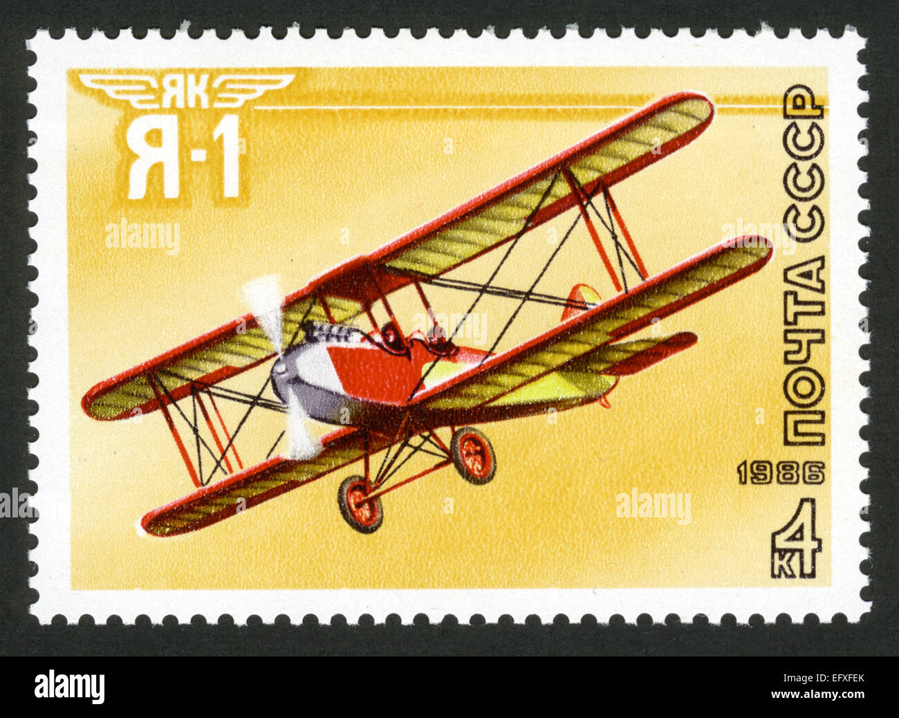 Yak 1 aircraft hi-res stock photography and images - Alamy