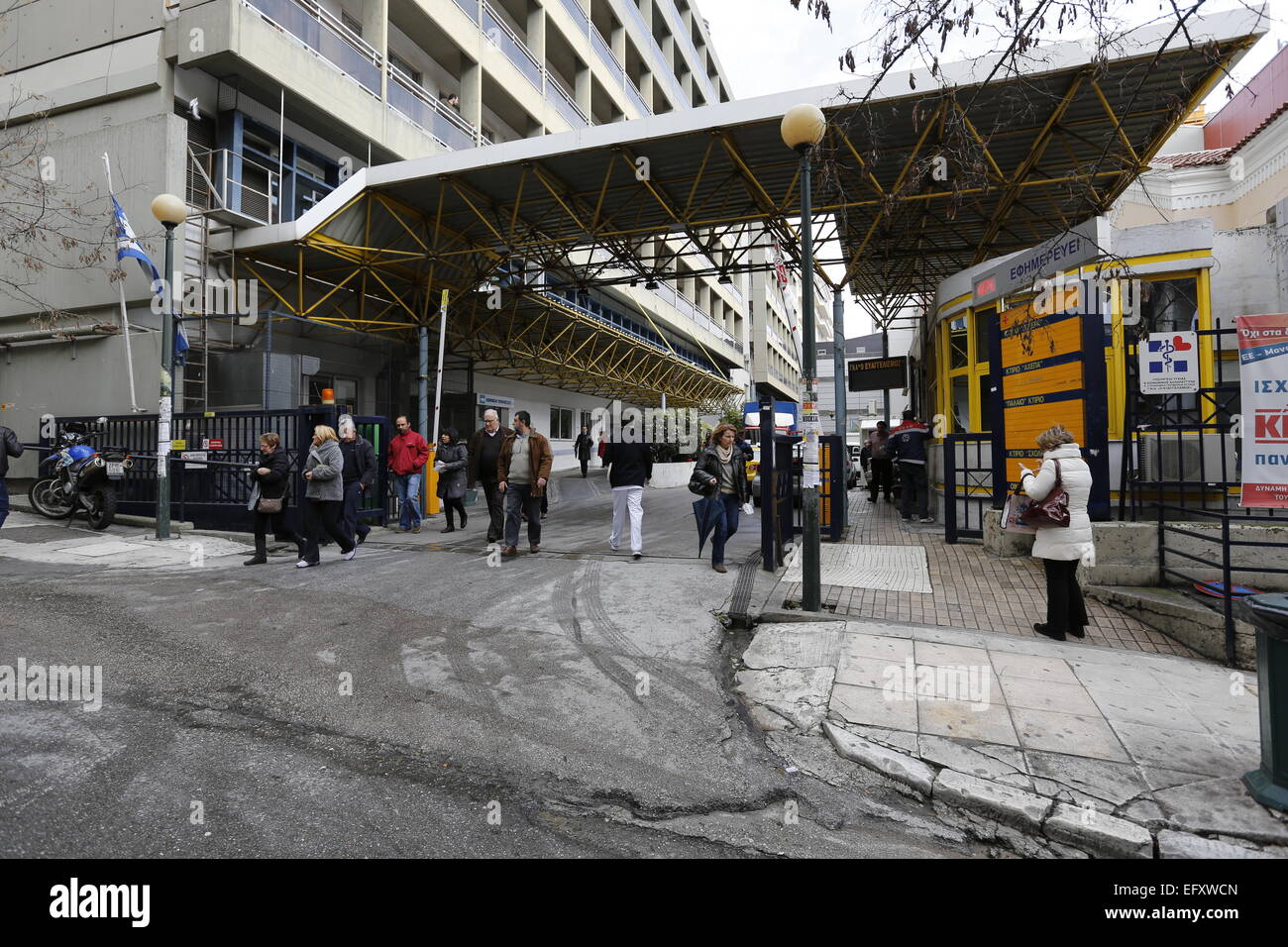Entrance to the Evangelismos Hospital in Athens, which is Greece's ...