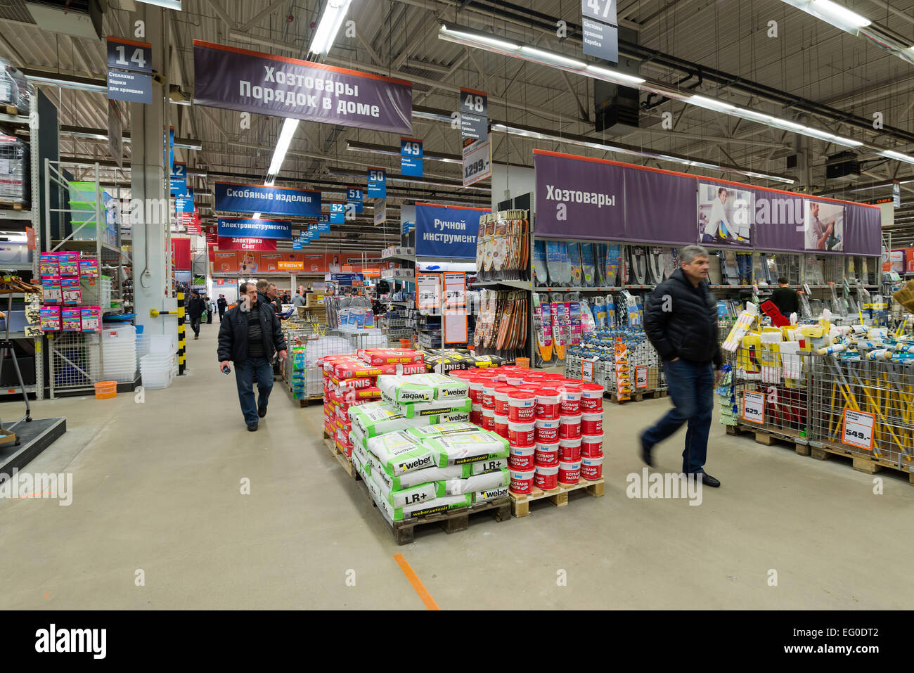 Moscow, Russia, shopping in chain stores OBI Stock Photo - Alamy