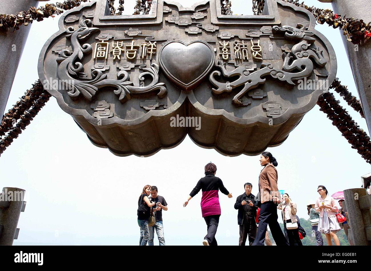 Zhengzhou. 29th Apr, 2011. Photo taken on April 29, 2011 shows a huge ...