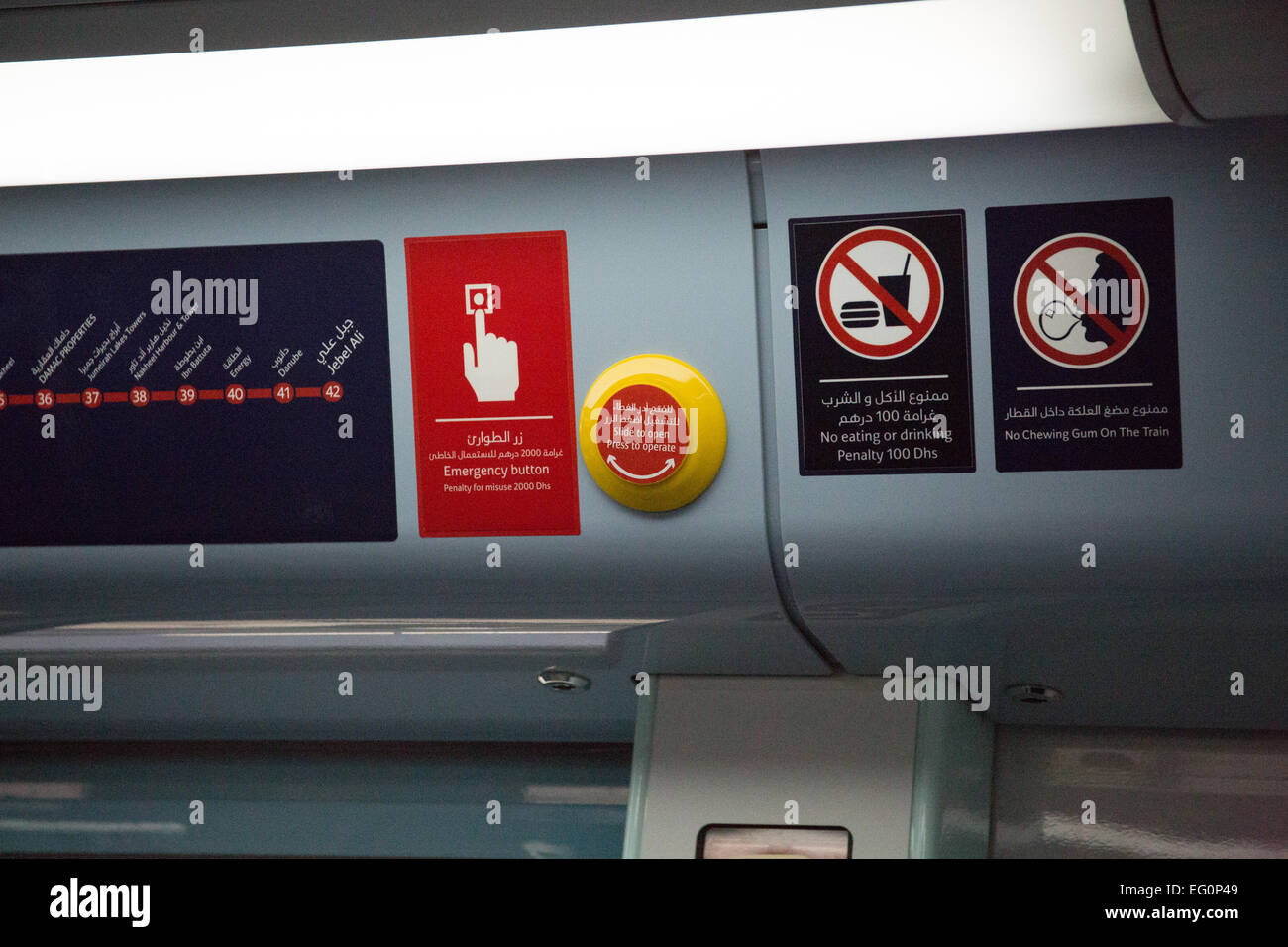 Dubai Metro emergency signs Stock Photo - Alamy