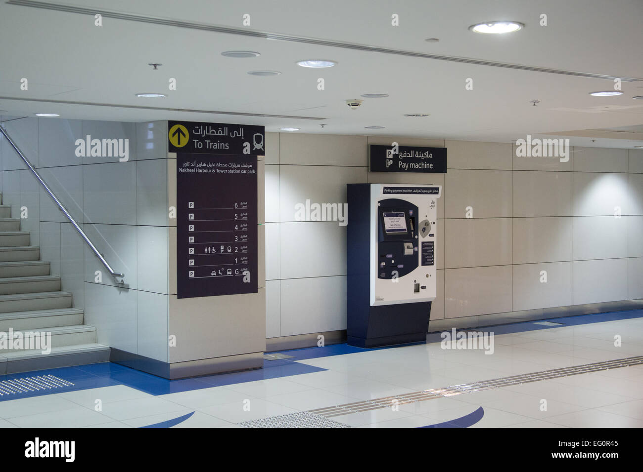 Dubai Metro Station at Nakheel Harour and Towers, Zone 2, Blue Line ...