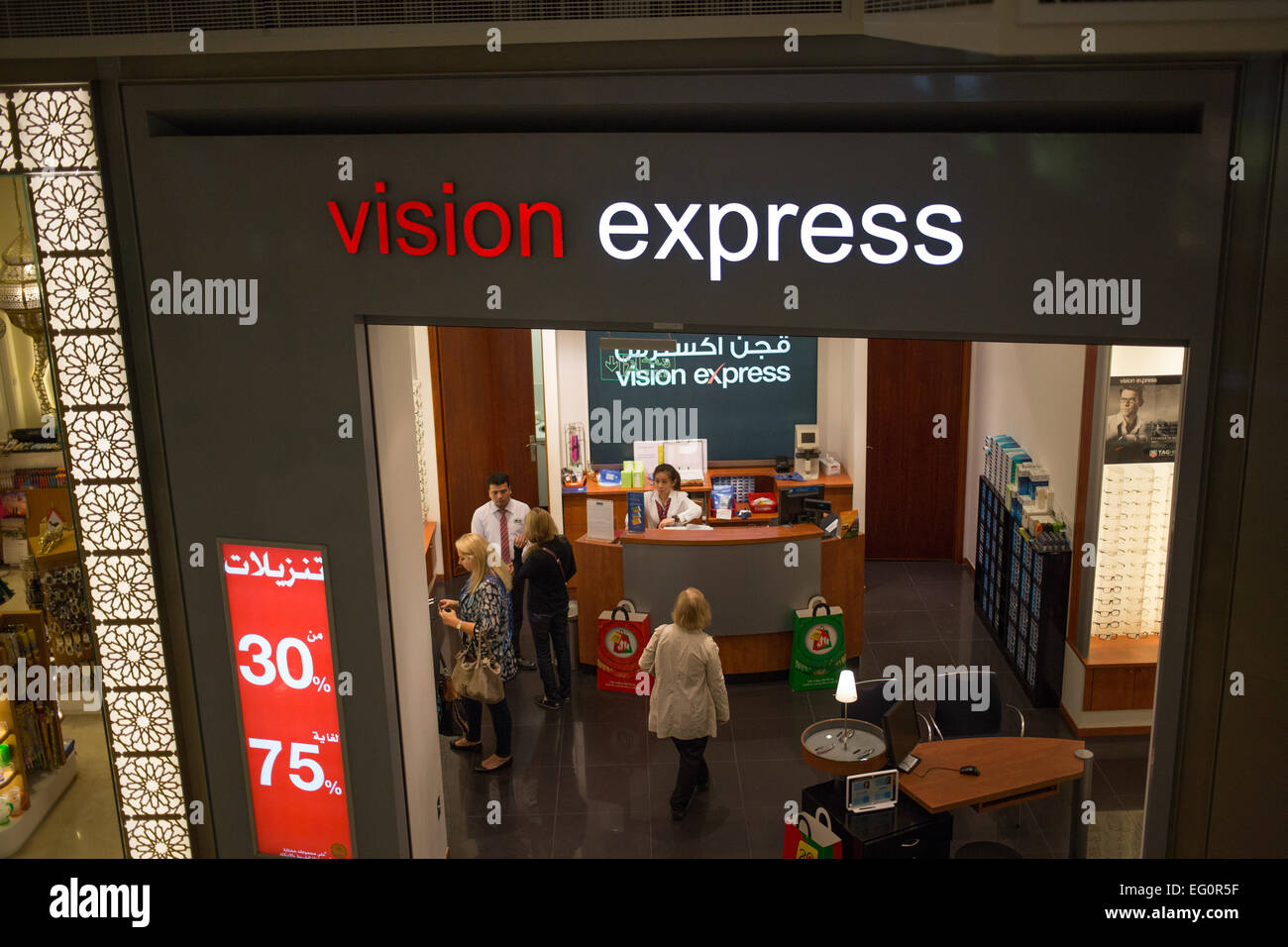 Vision express store hi-res stock photography and images - Alamy