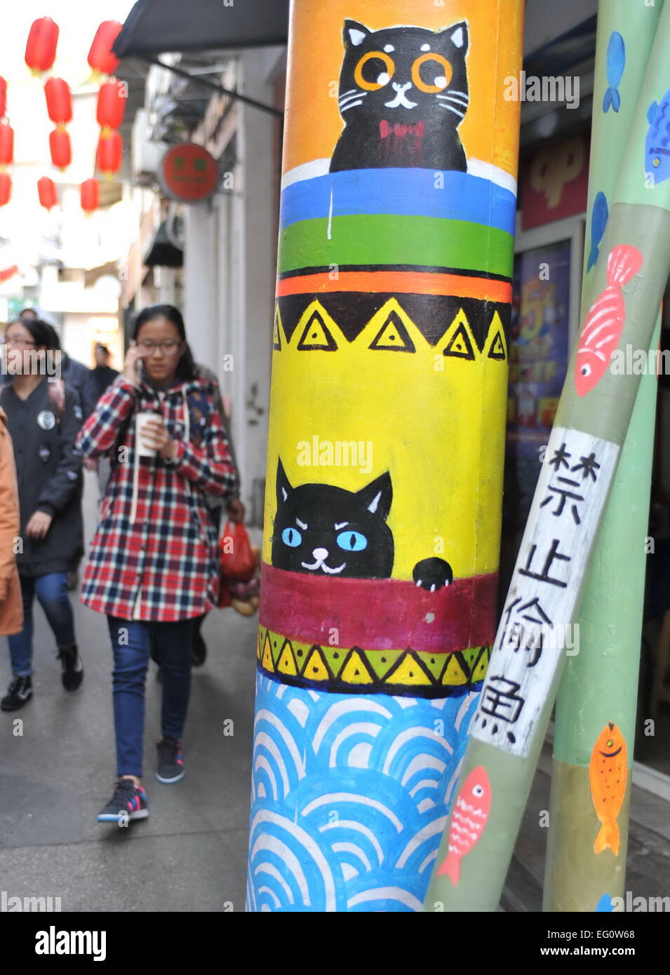 Xiamen, China's Fujian Province. 13th Feb, 2015. Cat cartoon paintings ...