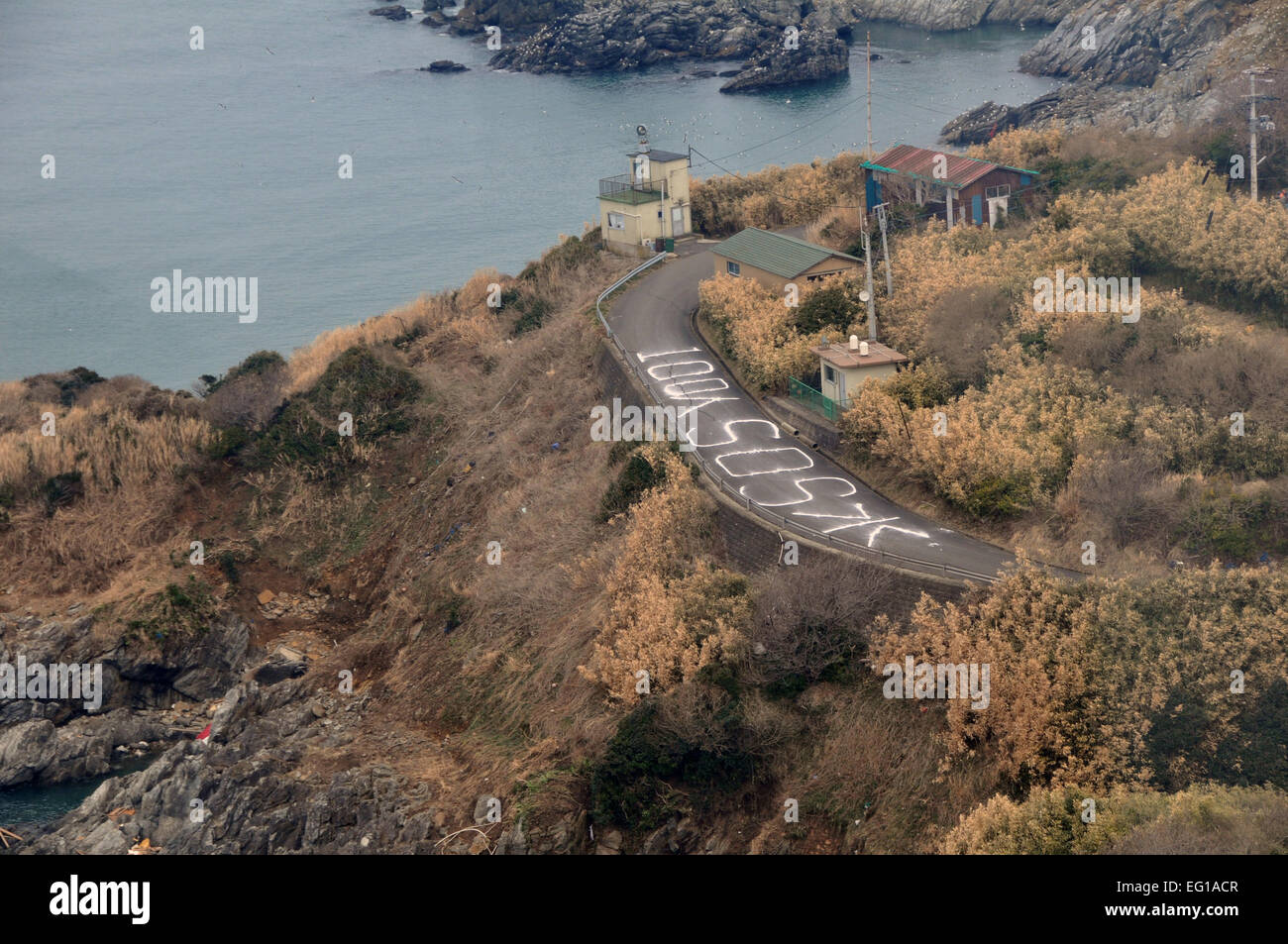 U.S. Air Force search and rescue personnel observe a universal distress ...