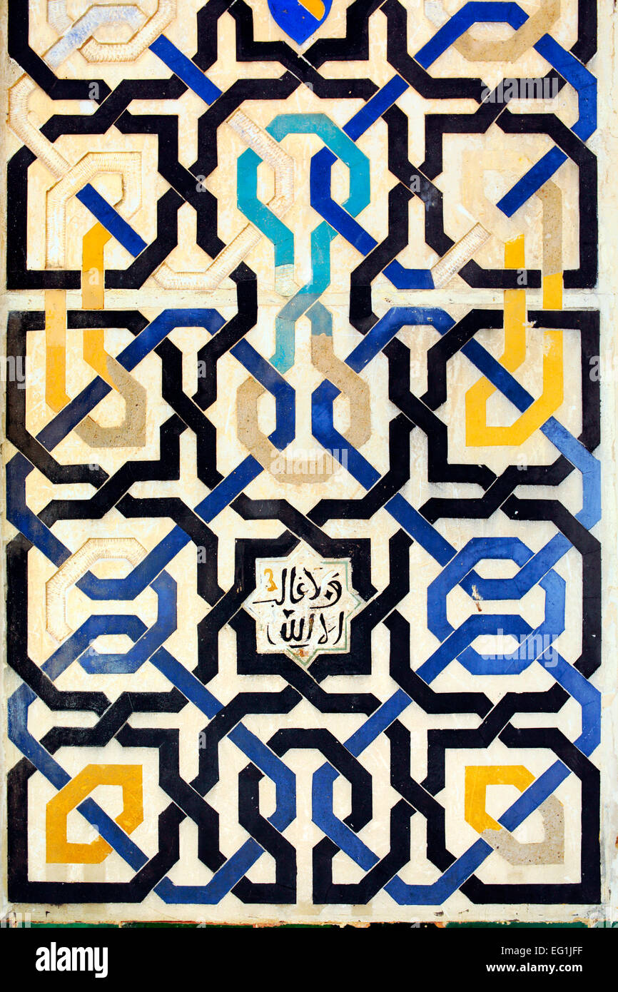 Tile art alhambra palace hi-res stock photography and images - Alamy