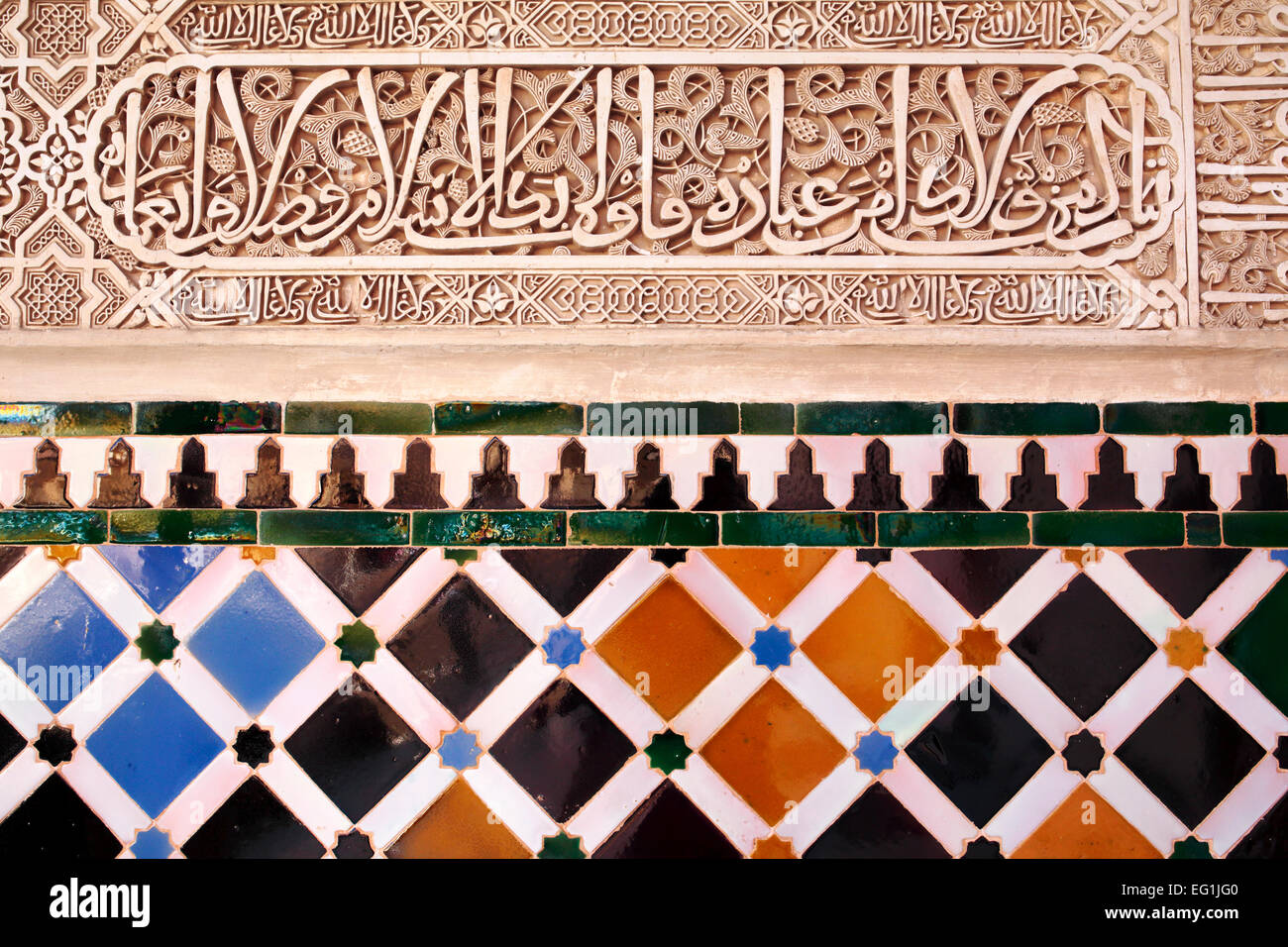 Tile art alhambra palace hi-res stock photography and images - Alamy