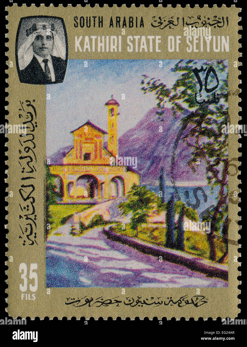 Kathiri State Of Seiyun High Resolution Stock Photography and Images ...