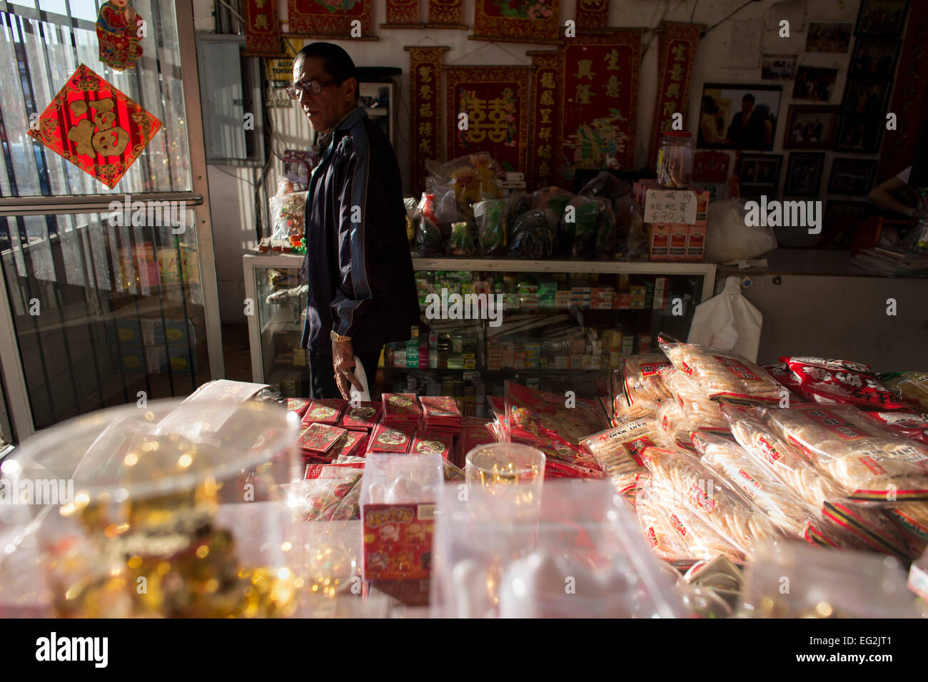 Tijuana market hi-res stock photography and images - Alamy
