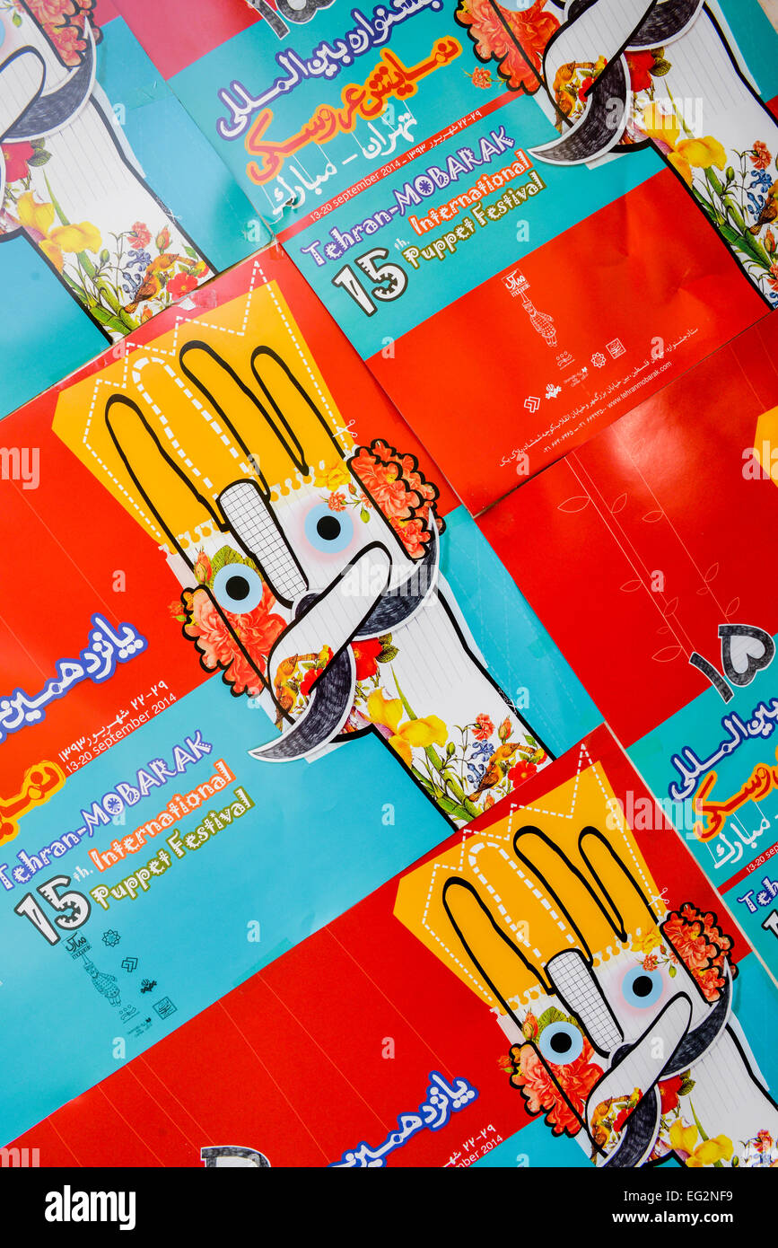 Poster of the 15th Iranian International Puppet Festival "Tehran ...