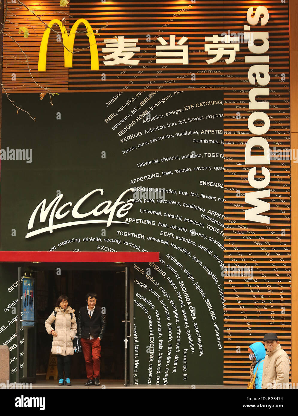 Shanghai, CHINA. 2nd Feb, 2015. Chinese walk out of a trendy McDonald's ...