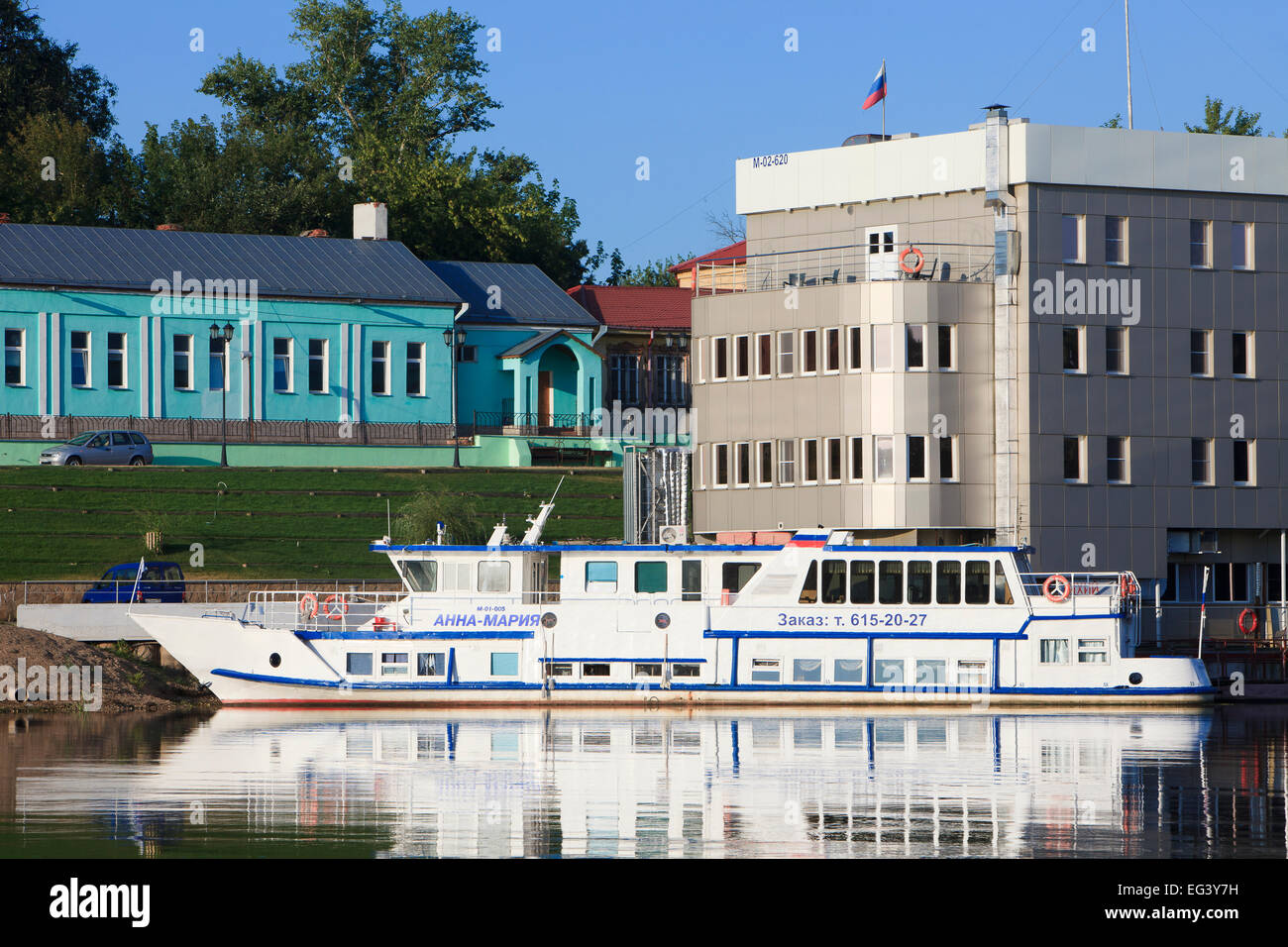 Anna river hi-res stock photography and images - Alamy