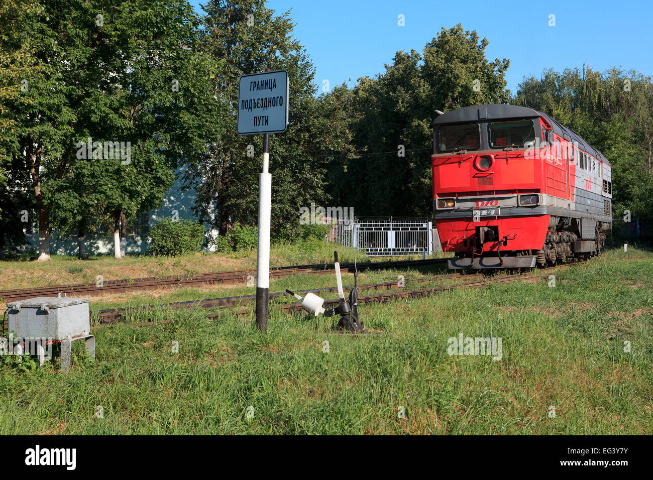 A red & gray Russian 2TE116-918 broad gauge double diesel locomotive in ...