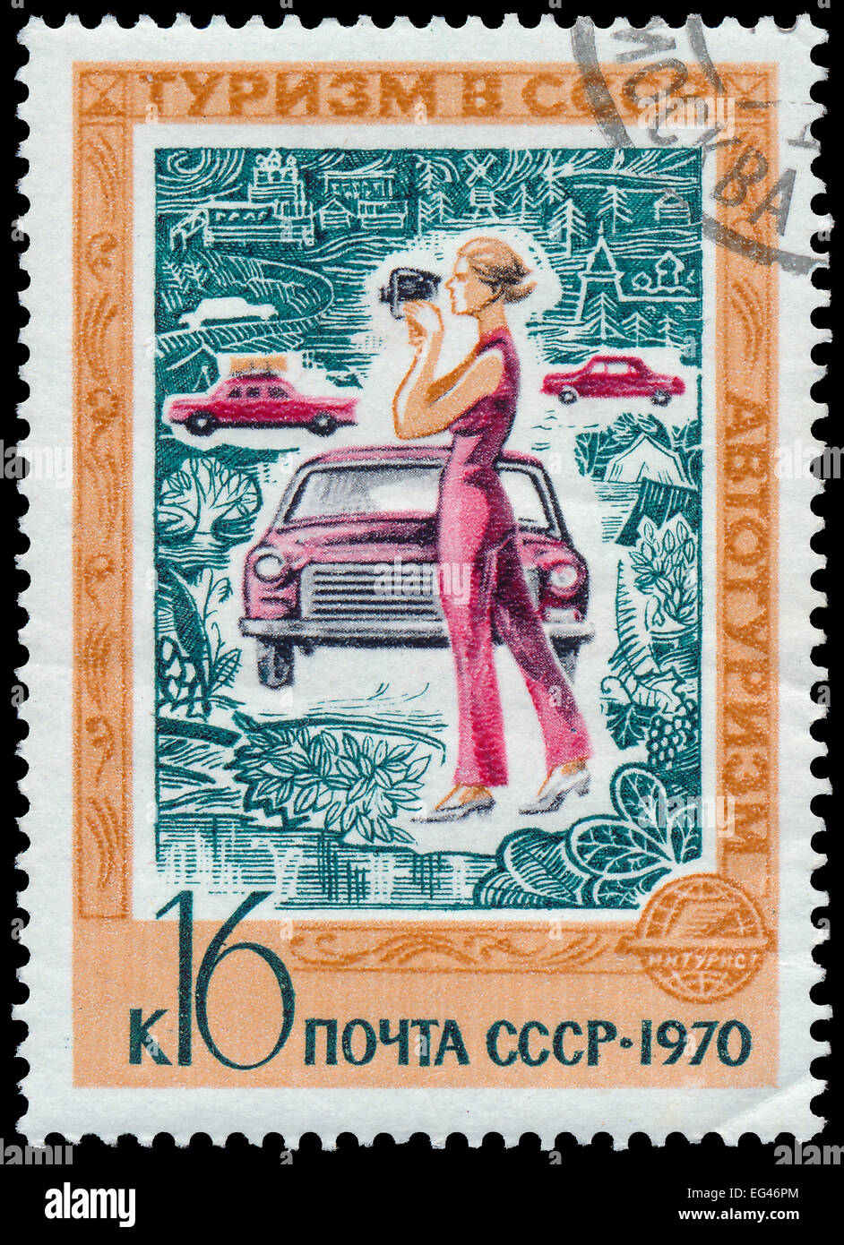 USSR - CIRCA 1970: stamp printed in USSR, shows woman with the camera ...
