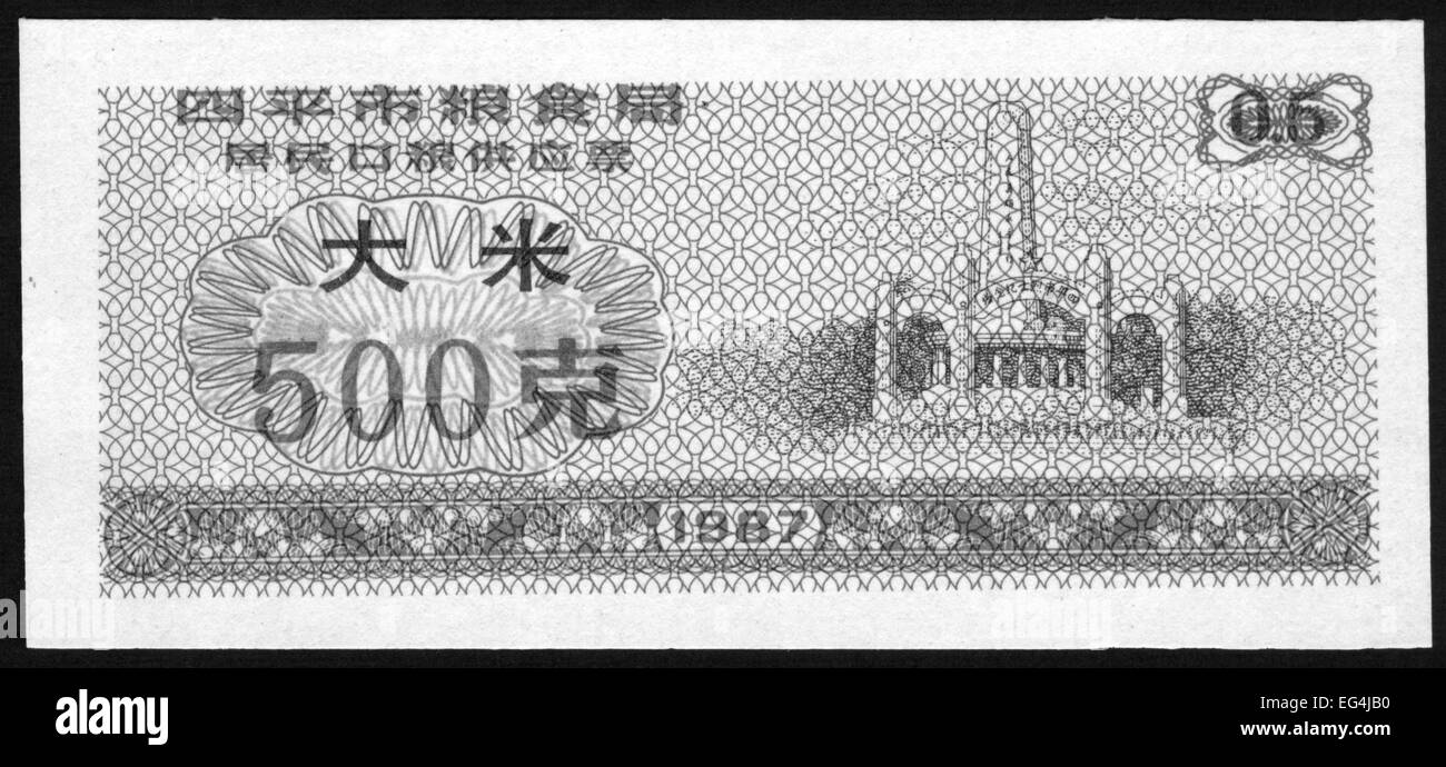 500 yuan banknote hi-res stock photography and images - Alamy