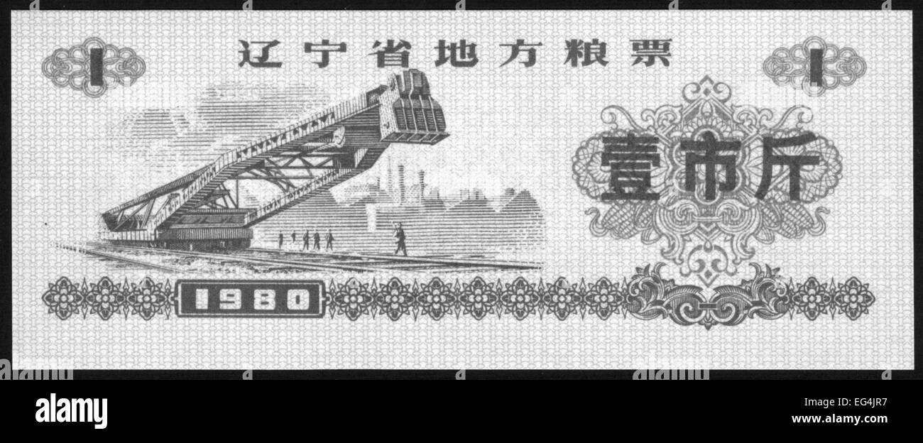 China yuan banknote Black and White Stock Photos & Images - Alamy