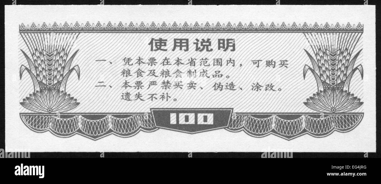 100 chinese yuan note Black and White Stock Photos & Images - Alamy