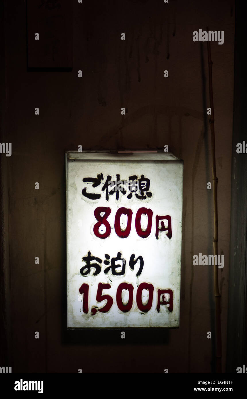 Japanese love hotel hi-res stock photography and images - Alamy