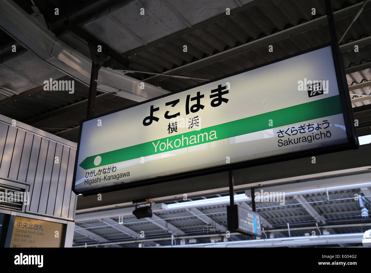 Yokohama train station in hi-res stock photography and images - Alamy
