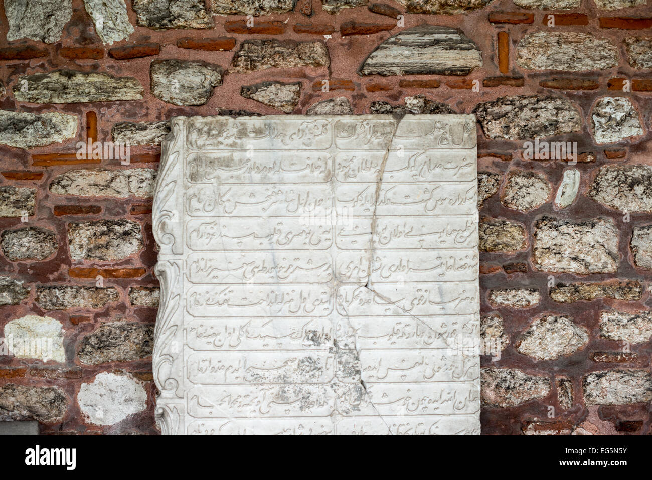 Ottoman palace artifact hi-res stock photography and images - Alamy