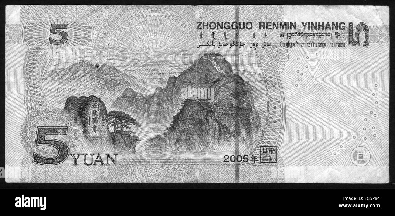 Historic money china paper hi-res stock photography and images - Alamy