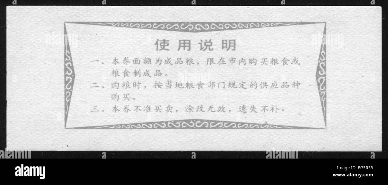 Chinese yuan banknote Black and White Stock Photos & Images - Alamy