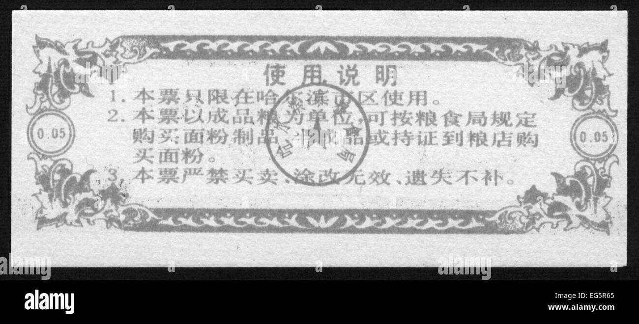 Chinese yuan banknote Black and White Stock Photos & Images - Alamy