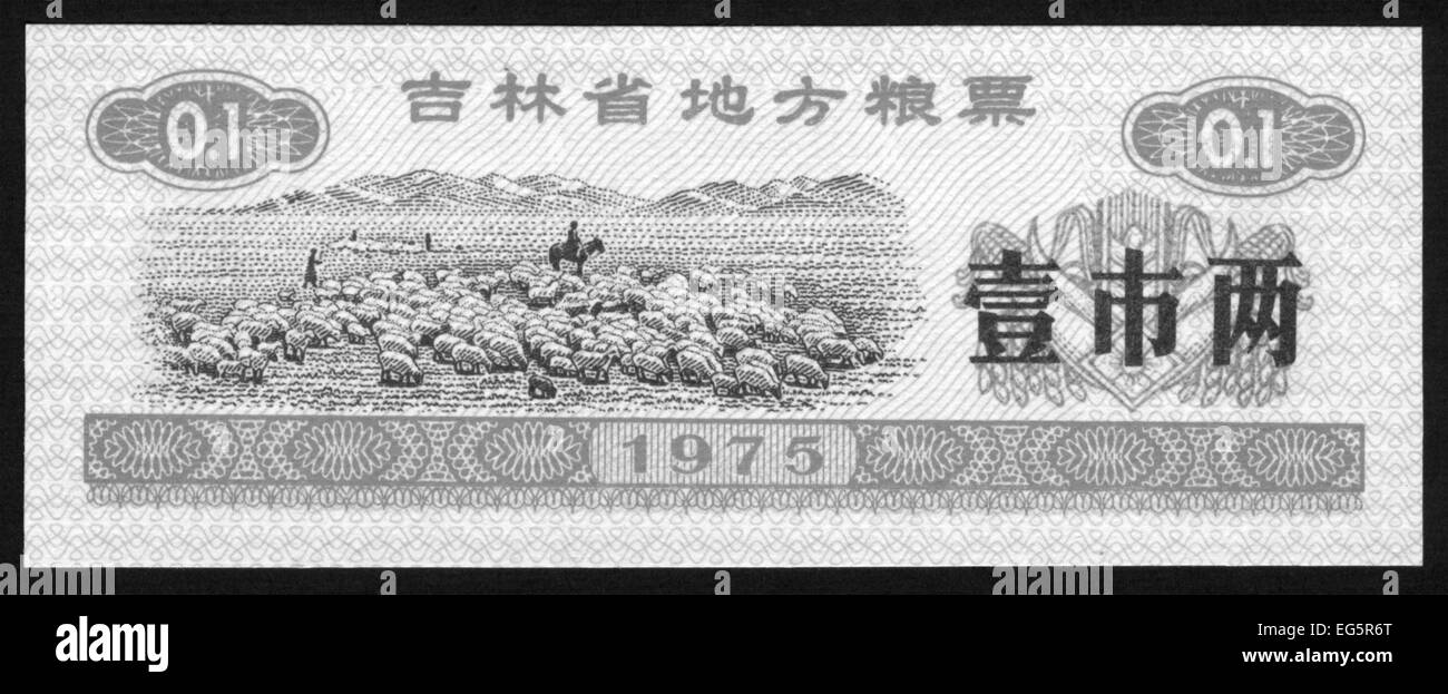 China yuan banknote Black and White Stock Photos & Images - Alamy